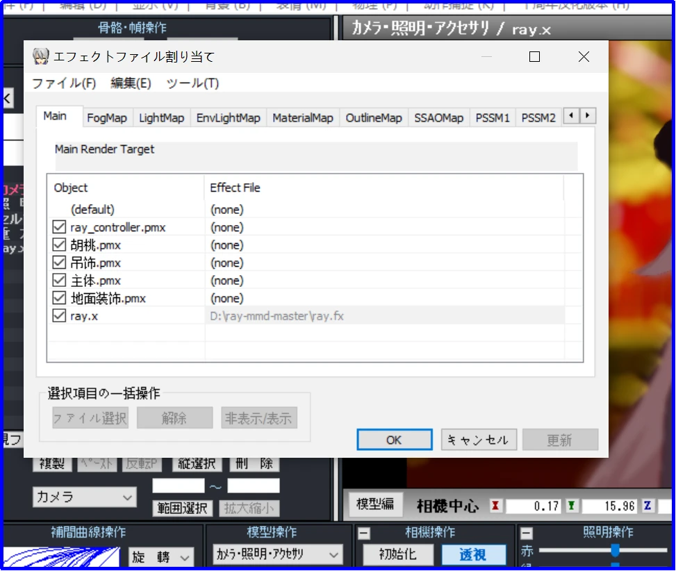 MMD简易入门教程（附学习资源链接） - 哔哩哔哩
