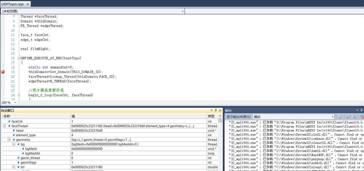 用VisualStudio调试Fluent UDF - 哔哩哔哩