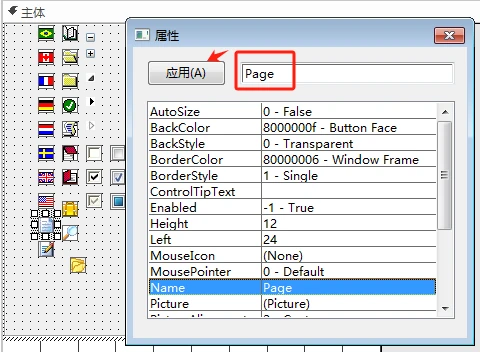 100% VBA 原生树形控件TreeView：在 32/64 位 Office中无烦恼 - 哔哩哔哩