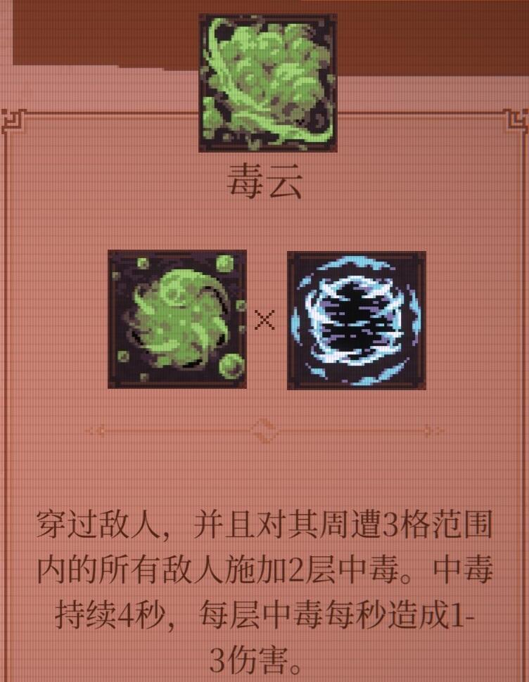 【BALL x PIT】全弹珠图鉴&进化配方 - 哔哩哔哩