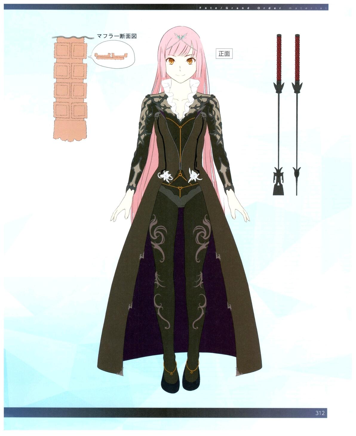 『专栏』fgo设定集Fate/Grand Order Material XIII (4) - 哔哩哔哩
