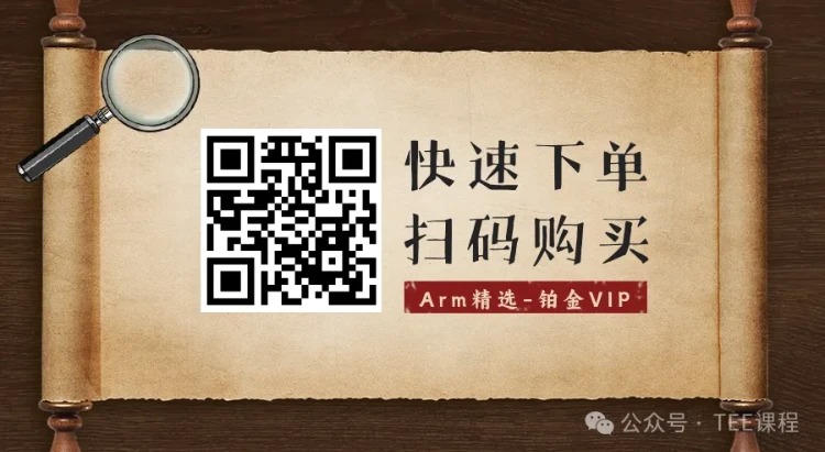 《Android Keymaster/Keymint精讲》 - 哔哩哔哩