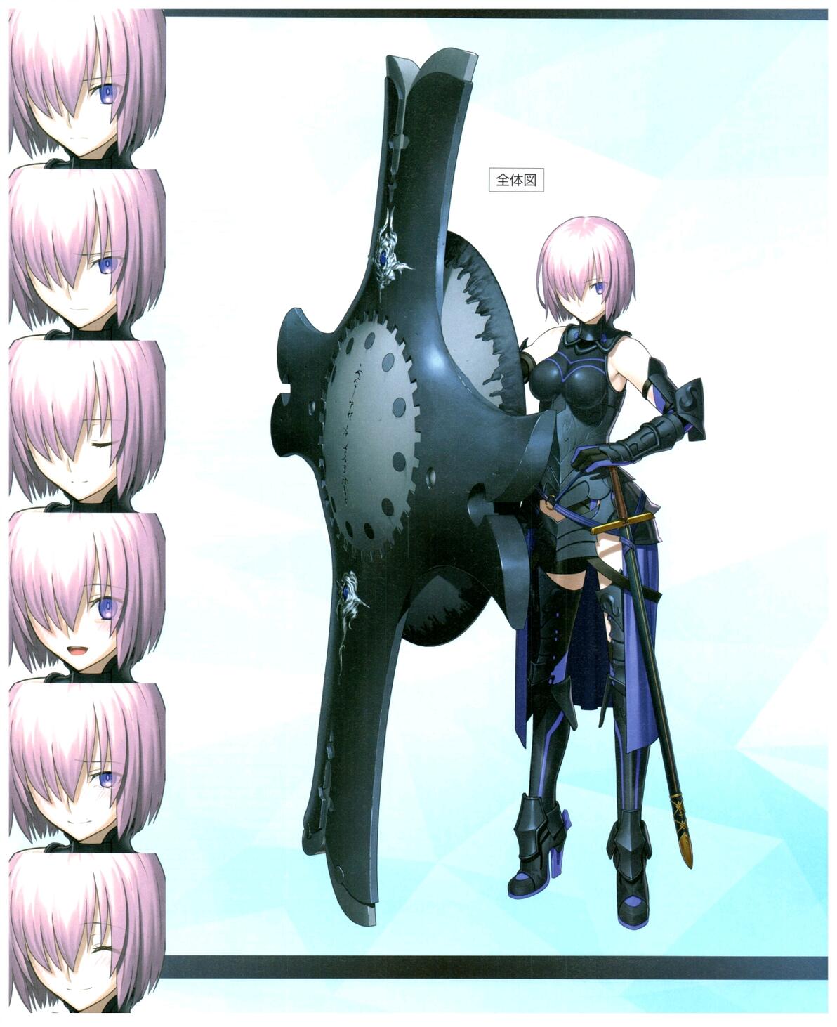 『专栏』fgo设定集Fate/Grand Order Material XIII (1) - 哔哩哔哩