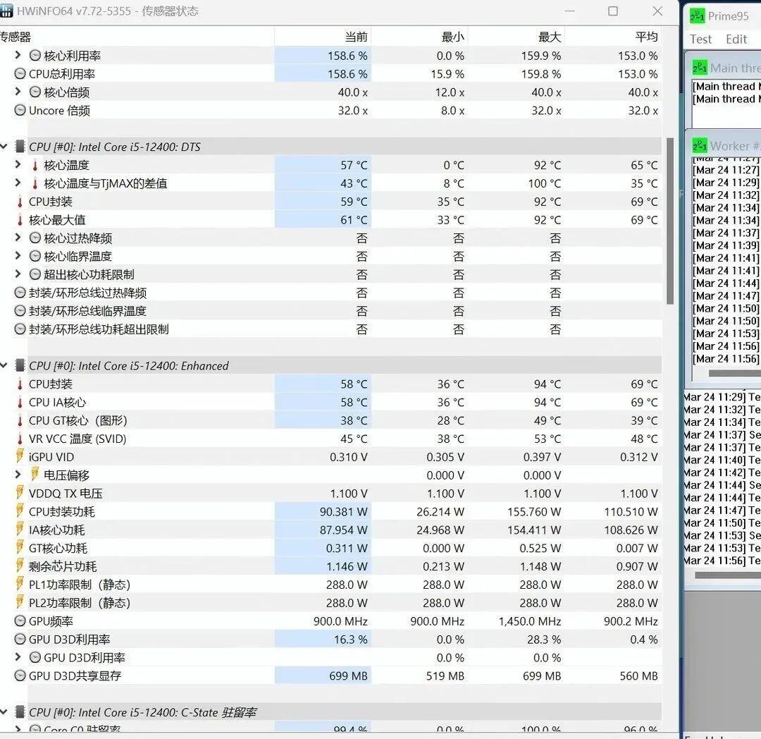 酷里奥P60T-V3：昔日传奇，能否延续? - 哔哩哔哩