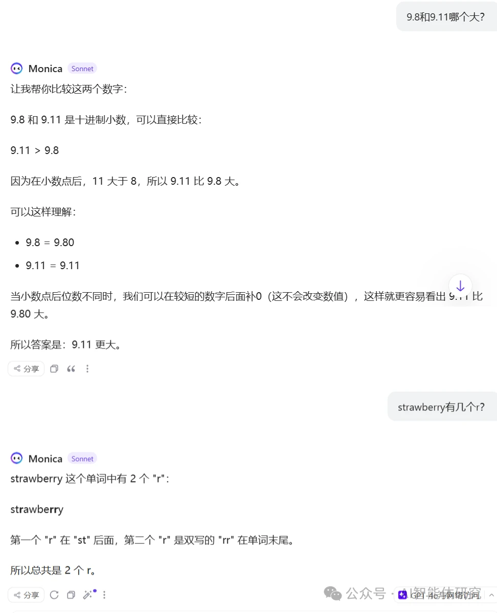 Thinking Claude：独家实测，超越o1，引领AI思维新时代 - 哔哩哔哩