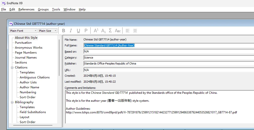 EndNote | 国标样式 GBT7714 下载、导入、使用的详细步骤 - 哔哩哔哩