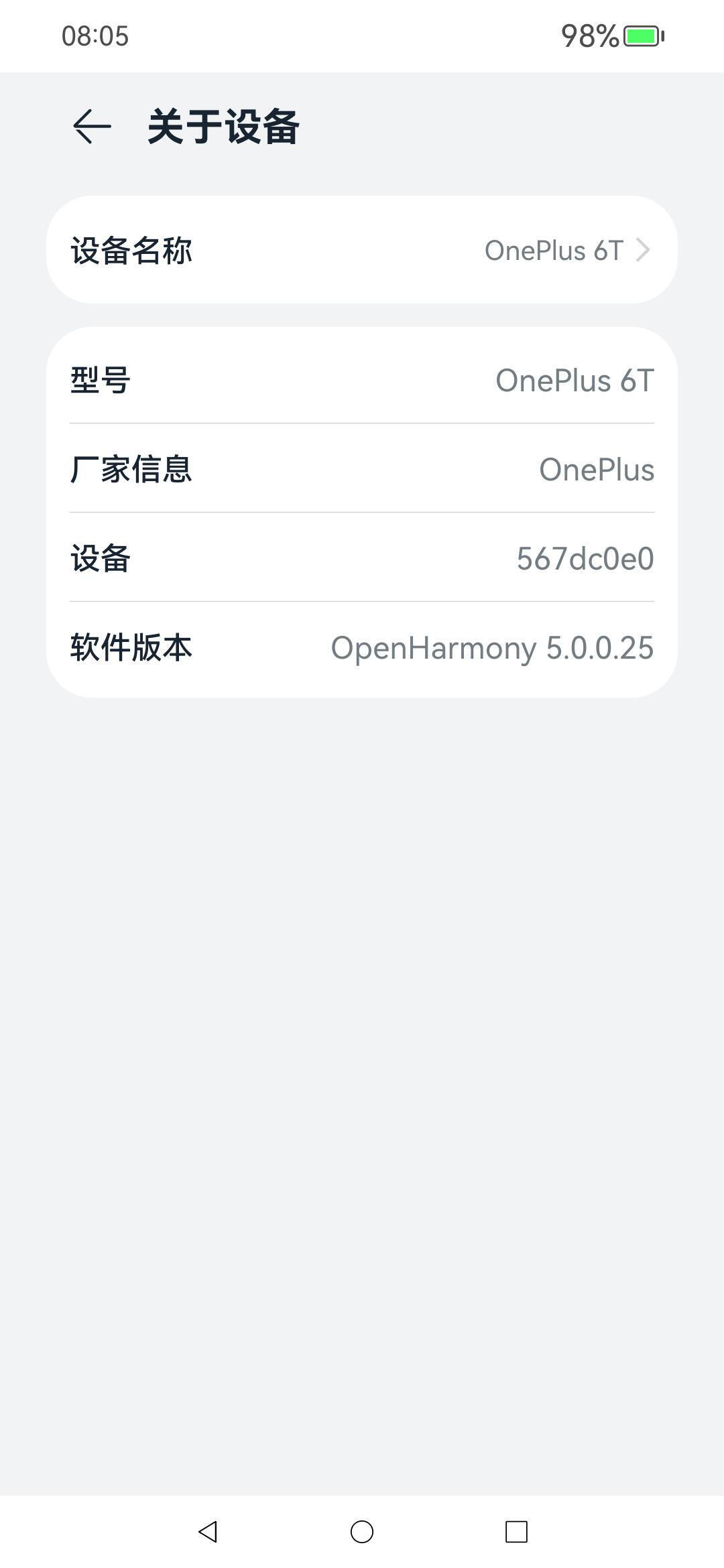 一加6T及香橙派5B初步适配OpenHarmony-v5.0-beta1体验包 - 哔哩哔哩