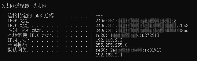 MC Java版，手机或电脑怎么使用IPv6地址联机？ - 哔哩哔哩