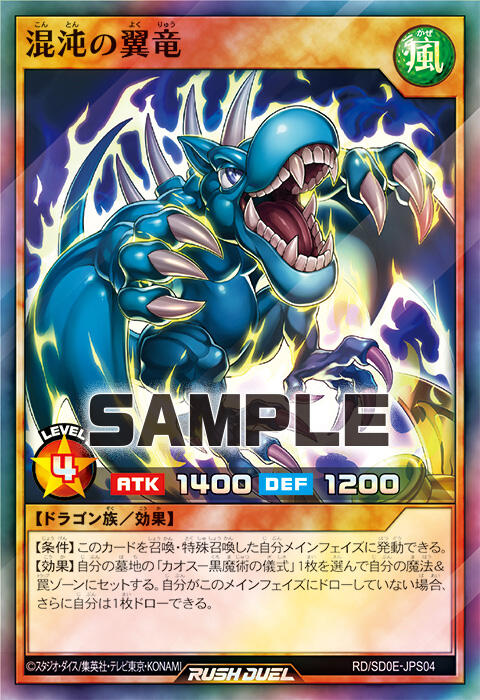 【真假】游戏王 RD KP23(9) - 哔哩哔哩