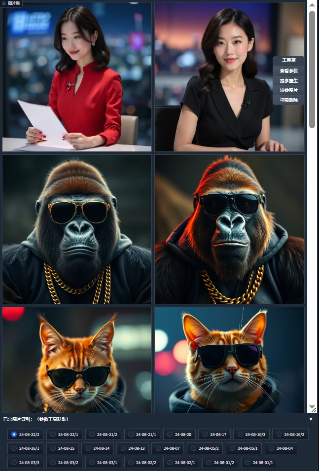 Ai绘画新工具SimpleSDXL- Fooocus最强分支 - 哔哩哔哩