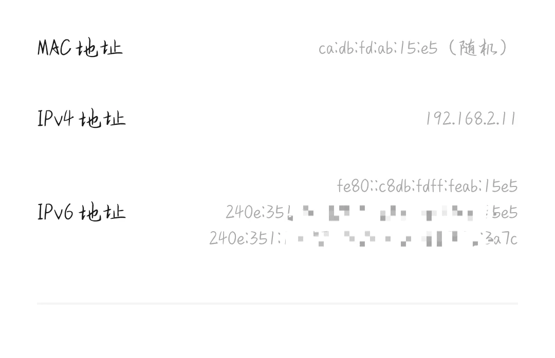 MC Java版，手机或电脑怎么使用IPv6地址联机？ - 哔哩哔哩