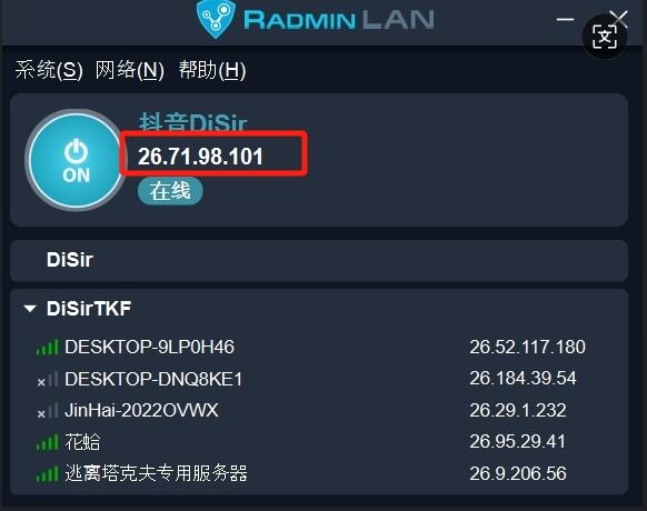 逃离塔科夫离线联机版FikaSPT3105联机教程 - 哔哩哔哩