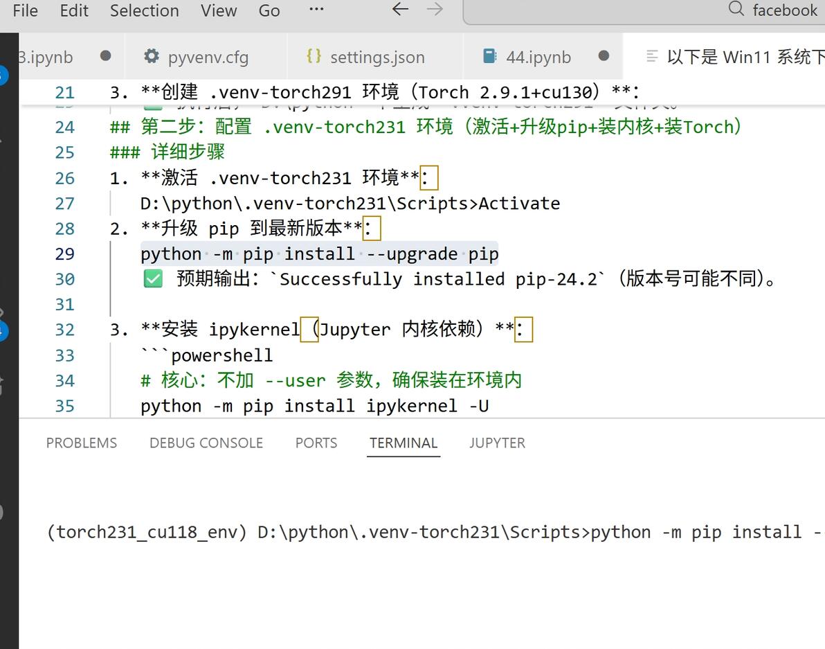 vscode中设置python(.ipynb）虚拟编译环境 - 哔哩哔哩