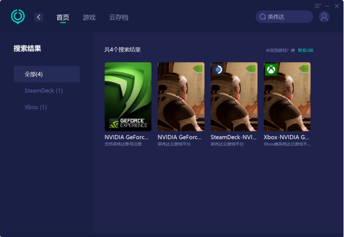 NVIDIA送xgp会员英伟达领不了XGP会员 - 哔哩哔哩