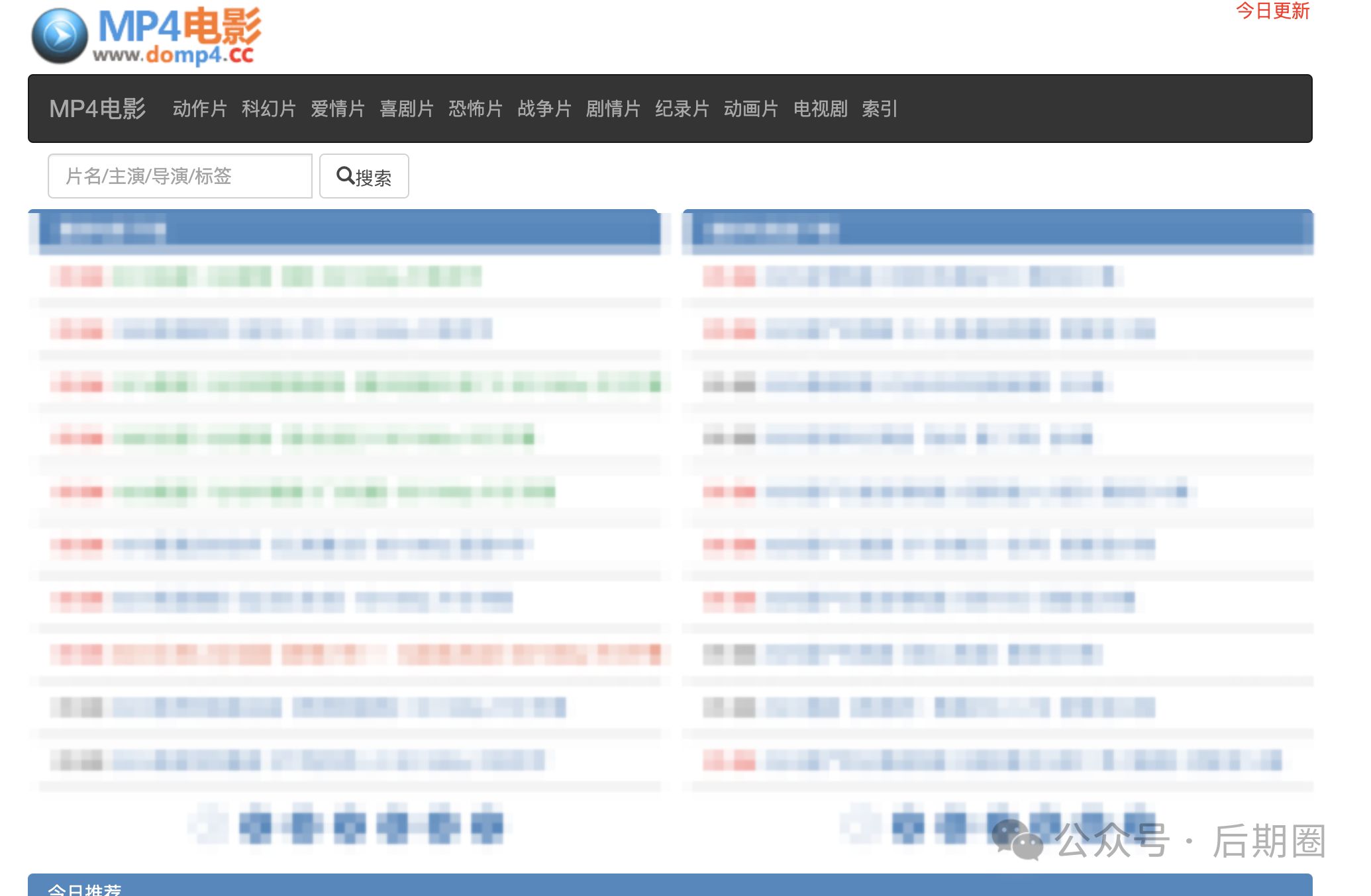 影视后期资源与音频素材网站推荐：6个优质网站整理 - 哔哩哔哩