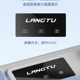 LANGTU狼途官方的动态 - 哔哩哔哩