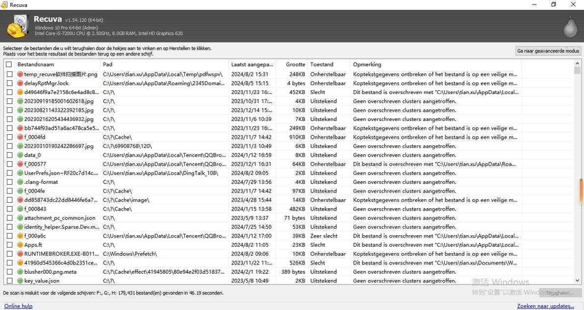 tmp 文件是什么？tmp 文件如何打开？看完这篇你就懂了！ - 哔哩哔哩