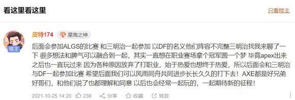 [CNAPEX人物志]3mz王虎篇（上篇） - 哔哩哔哩