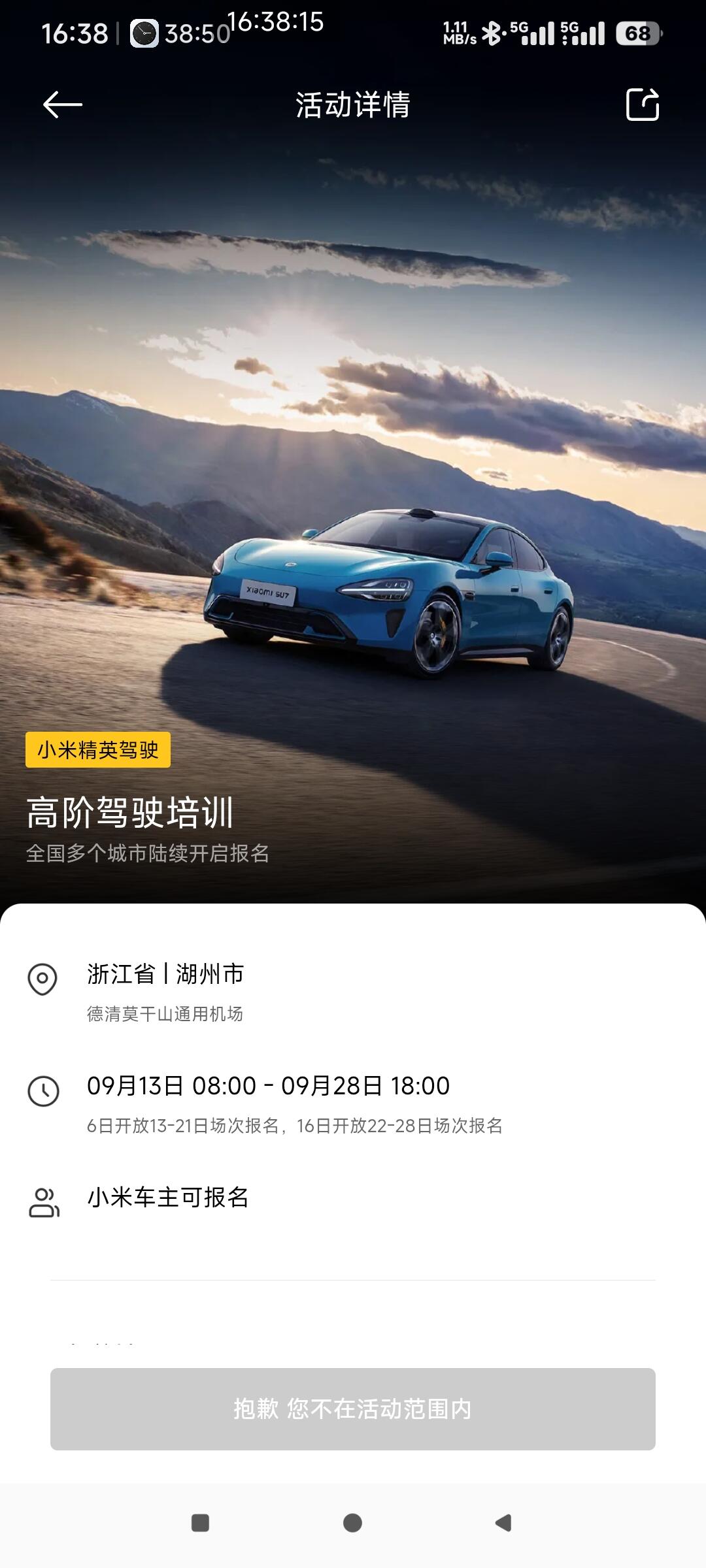 HyperOS更新动态：「OS3正式版」推送计划（313期） - 哔哩哔哩