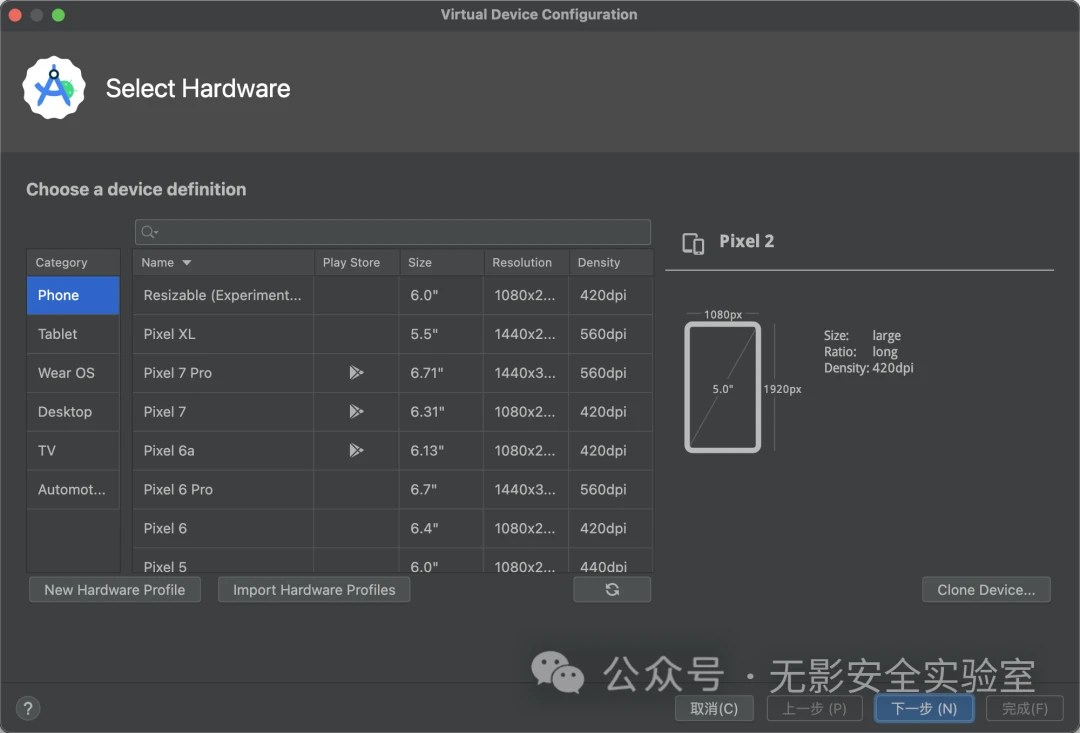 Mac电脑如何利用burp抓包安卓app-（Android Studio） - 哔哩哔哩
