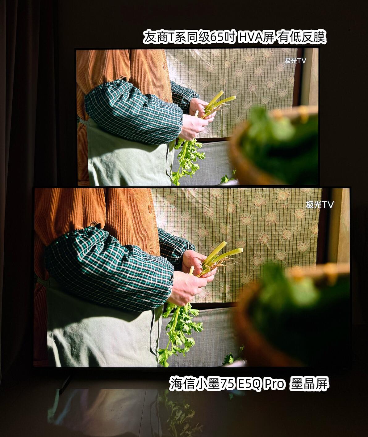 年度爆款PK！海信E5Q Pro与TCL T7L Pro真机测评，谁更值得买？ - 哔哩哔哩