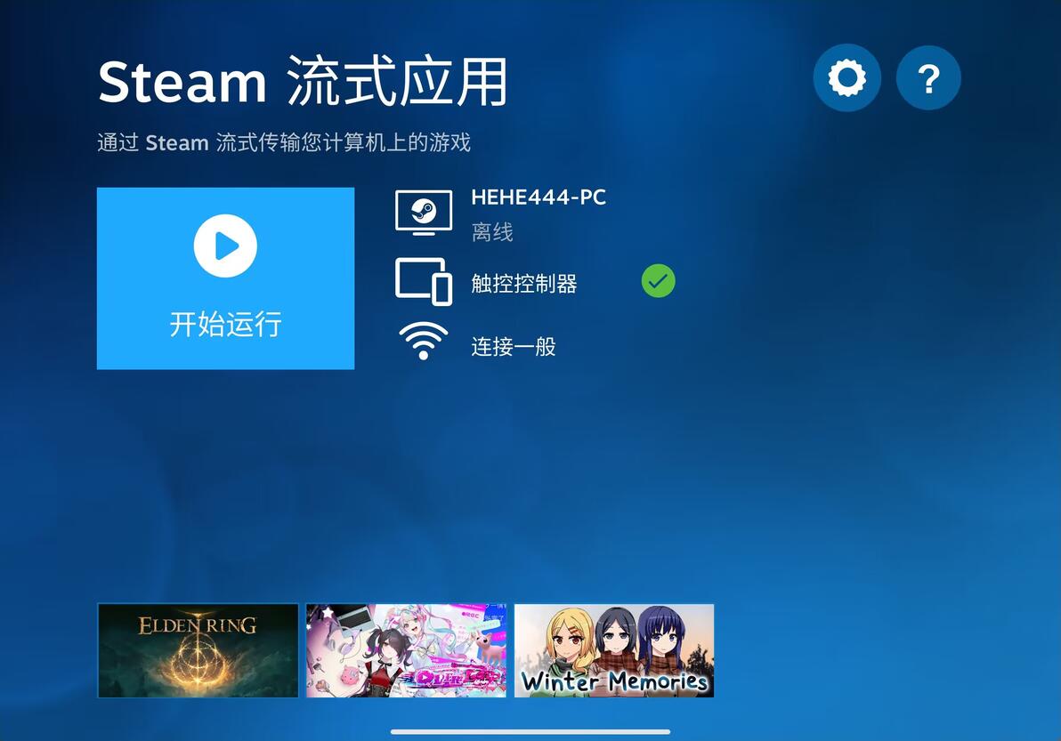 如何在ios上游玩galgame - 哔哩哔哩