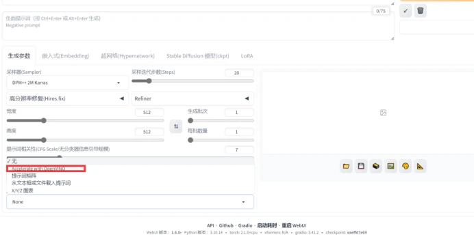 部署stable-diffusion-webui-openvino，内含整合包 - 哔哩哔哩