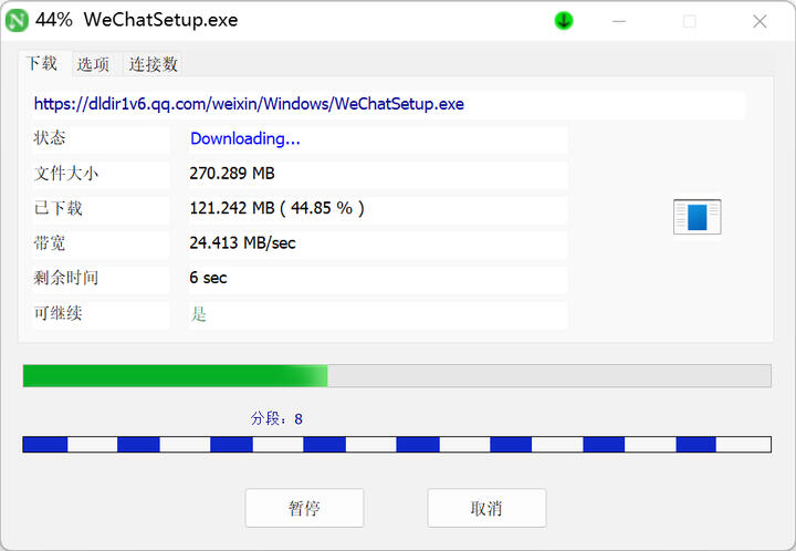 下载神器！最新NDM软件APP，60M/s狂飙带宽，免费平替IDM！win+mac电脑双端可用 - 哔哩哔哩