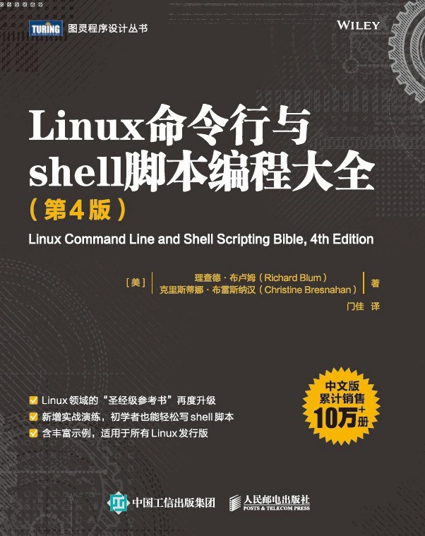 Linux应用开发完整学习路线 - 哔哩哔哩