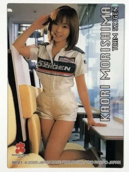 制作商故事 | MUTEKI的无敌大道（上篇） - 哔哩哔哩