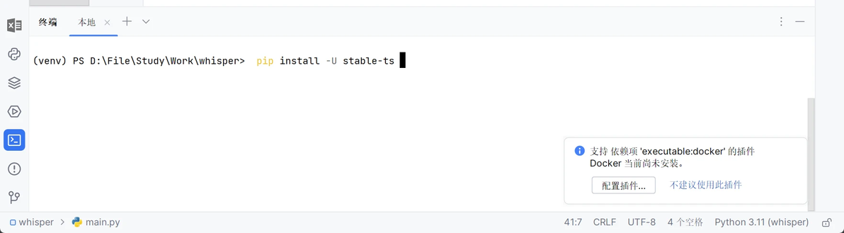 基于stable-ts+百度翻译api实现视频字幕自动识别和翻译 - 哔哩哔哩