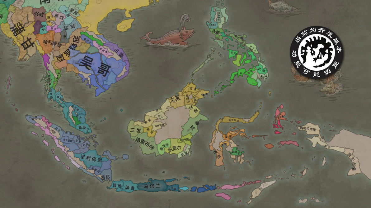 CK3开发日志 #176 – 东南亚 - 哔哩哔哩
