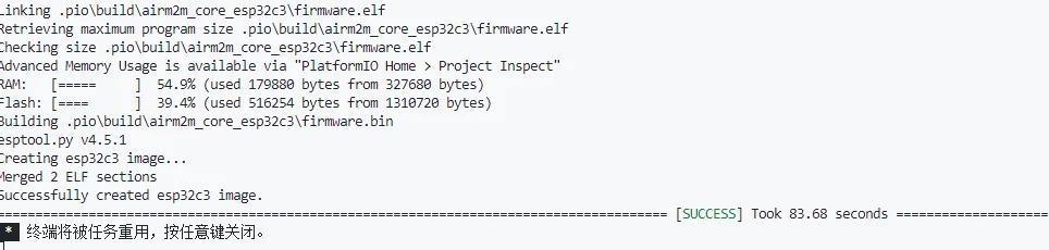 ESP32使用PIO LVGL的安装及GUI-guider移植及使用（开发记录） - 哔哩哔哩