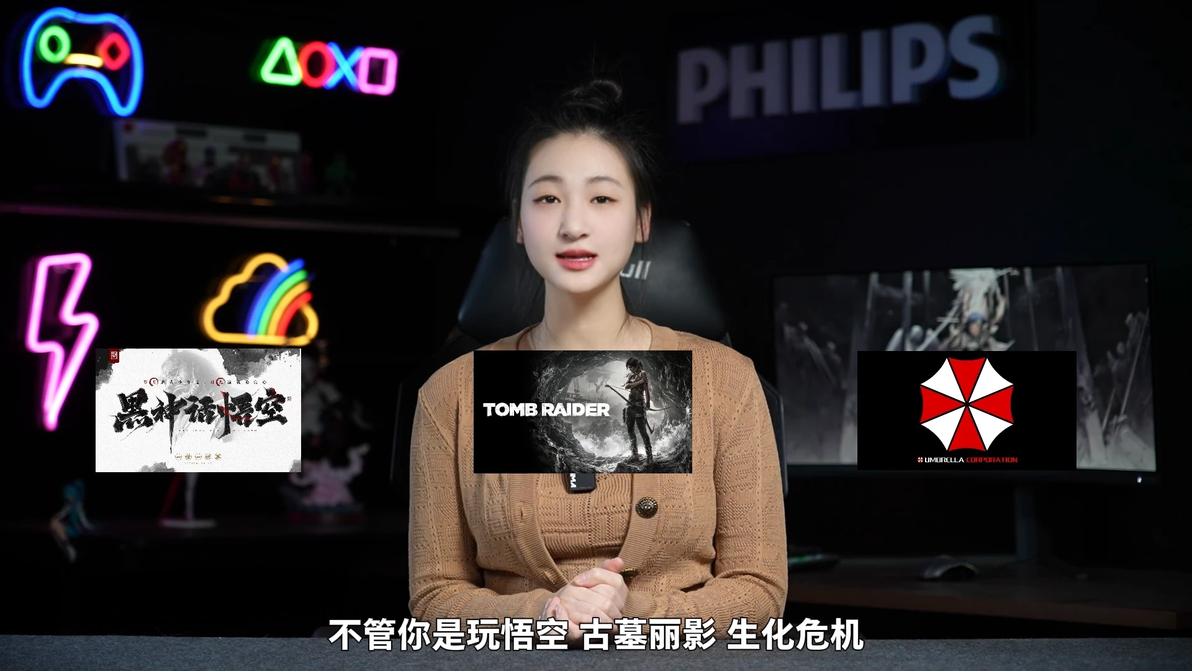 买前必看！飞利浦首个2K300Hz的MiniLED(HVA)！显示器真实测评13 - 哔哩哔哩