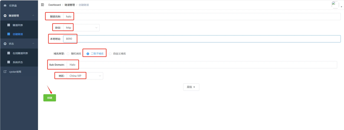 飞牛云fnOS安装1Panel服务器管理面板与本地搭建Halo网站一键发布公网详细教程 - 哔哩哔哩