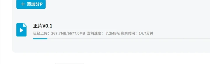 【图吧杂谈】正确认识PCDN放血BT并导致运营商封号上传限速的问题 - 哔哩哔哩