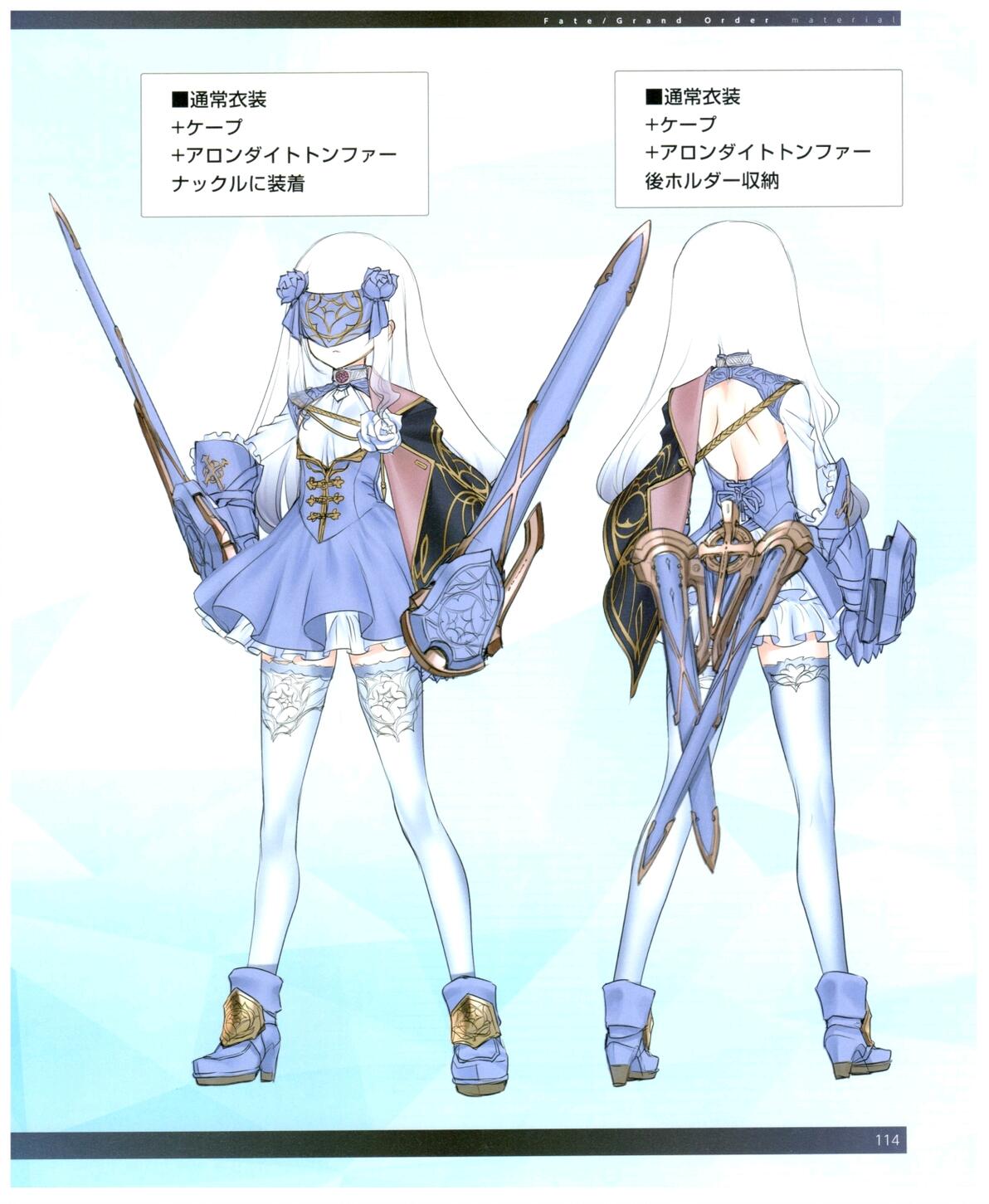 『专栏』fgo设定集Fate/Grand Order Material XIII (2) - 哔哩哔哩