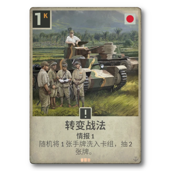 KARDS 夏季扩展 海战 —— 全新扩展包将于 6 月 18 日上线 - 哔哩哔哩