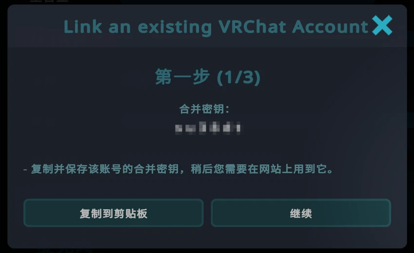 VRChat新手入坑指南 - 哔哩哔哩