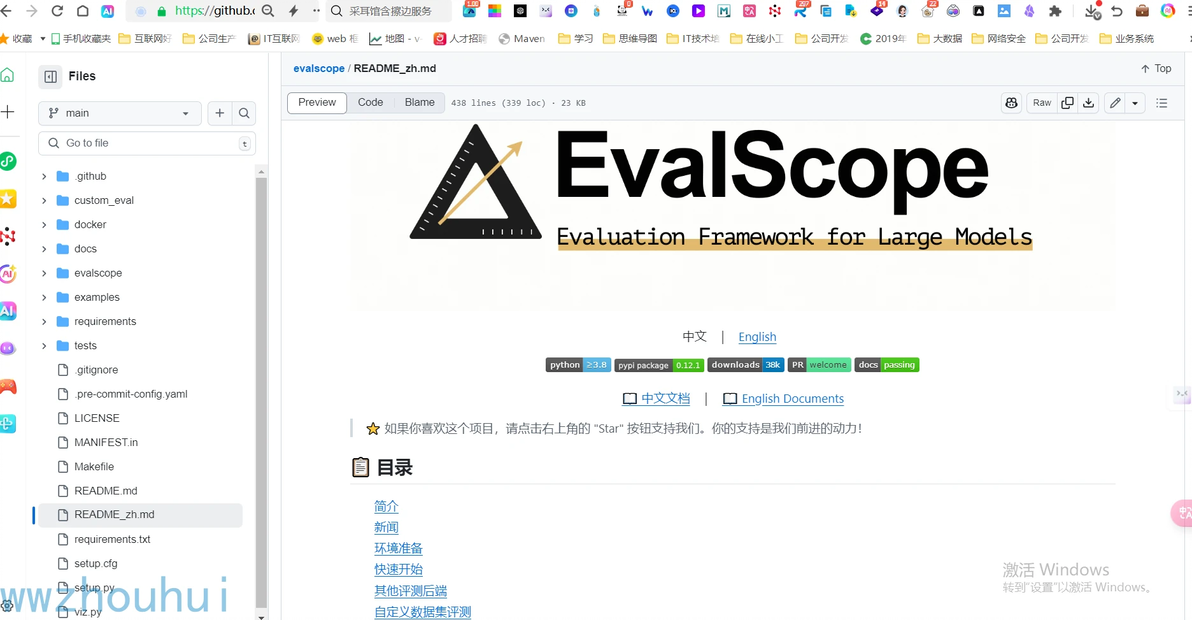 10 分钟大揭秘！evalscope 如何测评大模型真实能力？ - 哔哩哔哩