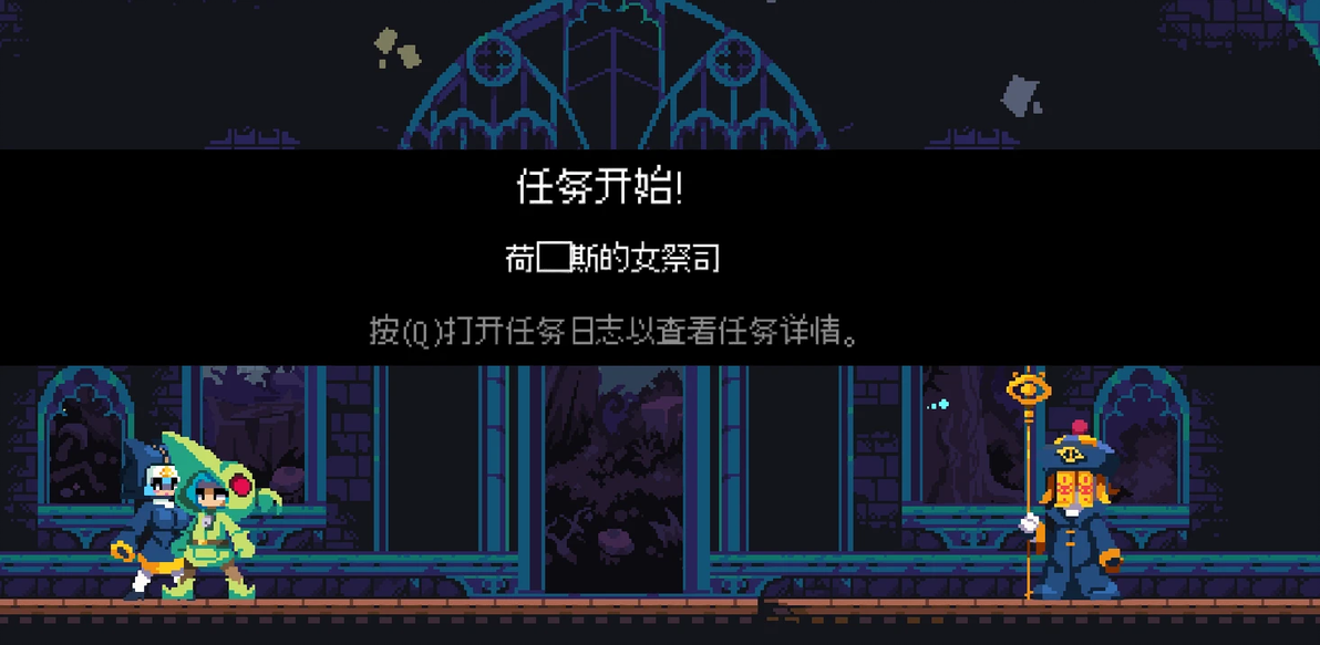 FlipWitch （女巫反转）第2章：鬼魅城堡【主线支线任务攻略】 - 哔哩哔哩