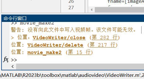 【MATLAB】 writeVideo报错：没有向此文件中写入视频帧。 - 哔哩哔哩