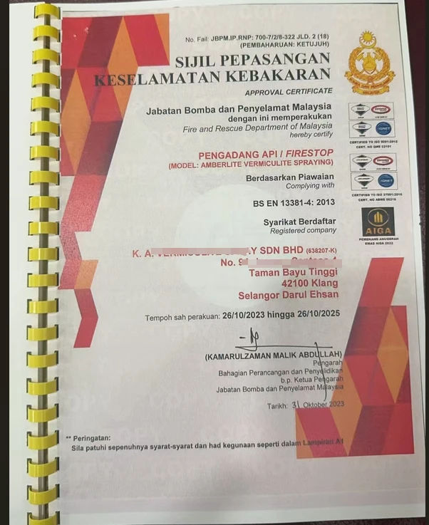 马来西亚 BOMBA 认证：确保消防安全的重要保障 - 哔哩哔哩