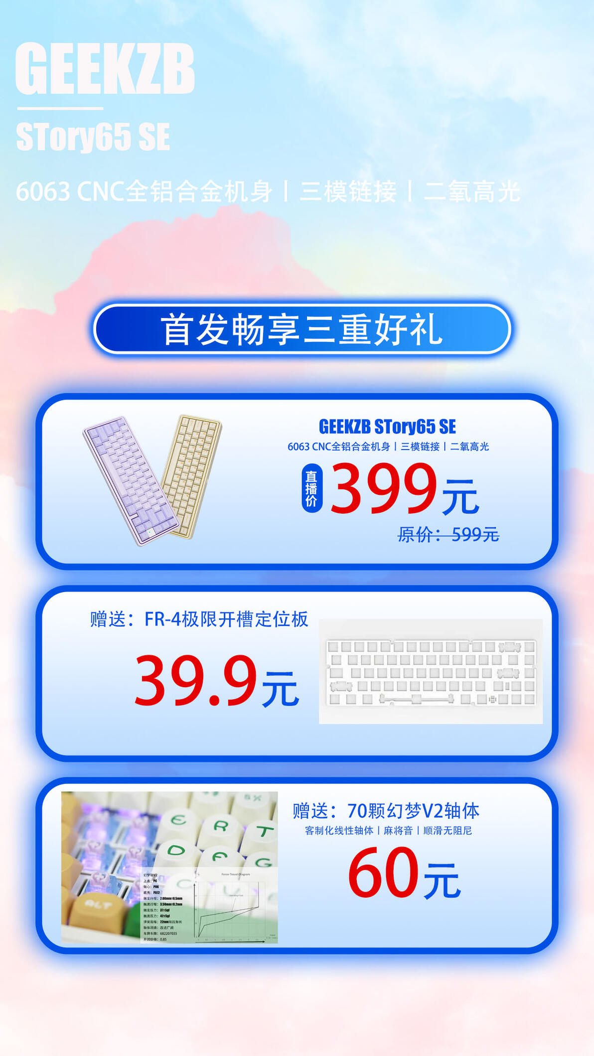《日·键圈时刻表》极度未知 曜火专业版无线4K鼠标今日开售 LEOBOG HI65正式官宣 - 哔哩哔哩