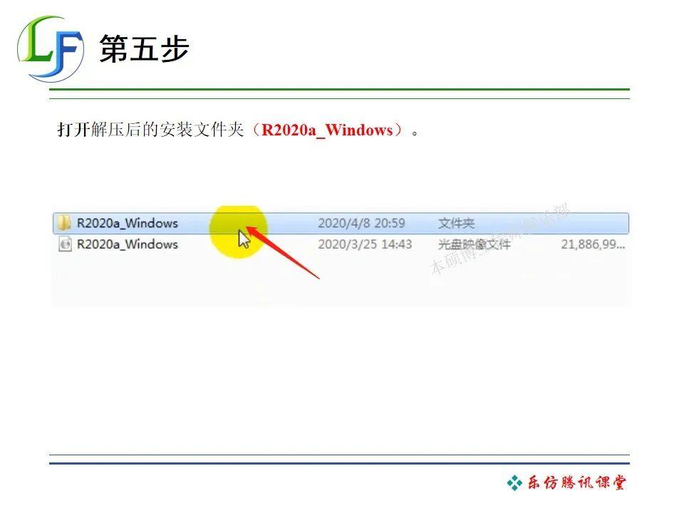 【软件】Matlab 2020a安装包及安装教程 - 哔哩哔哩