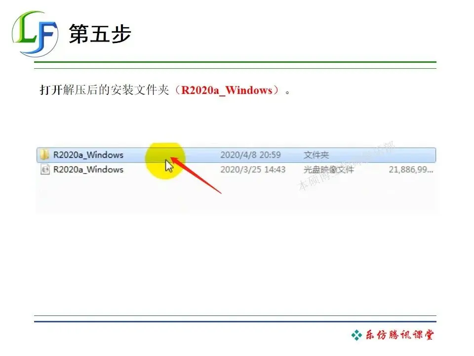 【软件】Matlab 2020a安装包及安装教程 - 哔哩哔哩