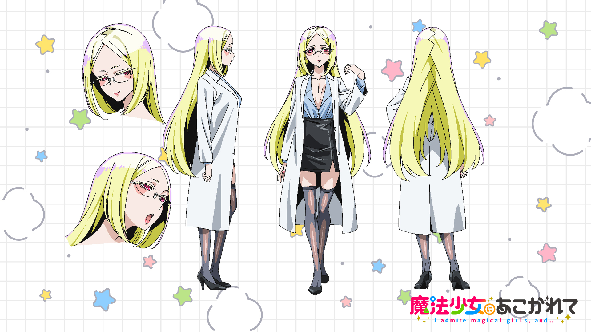 《憧憬成为魔法少女》官方设定图 哔哩哔哩