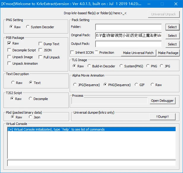 针对紙の上の魔法使い(纸魔)的krkr/2引擎gal解包注意事项 - 哔哩哔哩