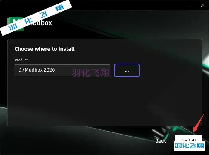 Mudbox 2026软件安装教程(附软件下载地址) - 哔哩哔哩