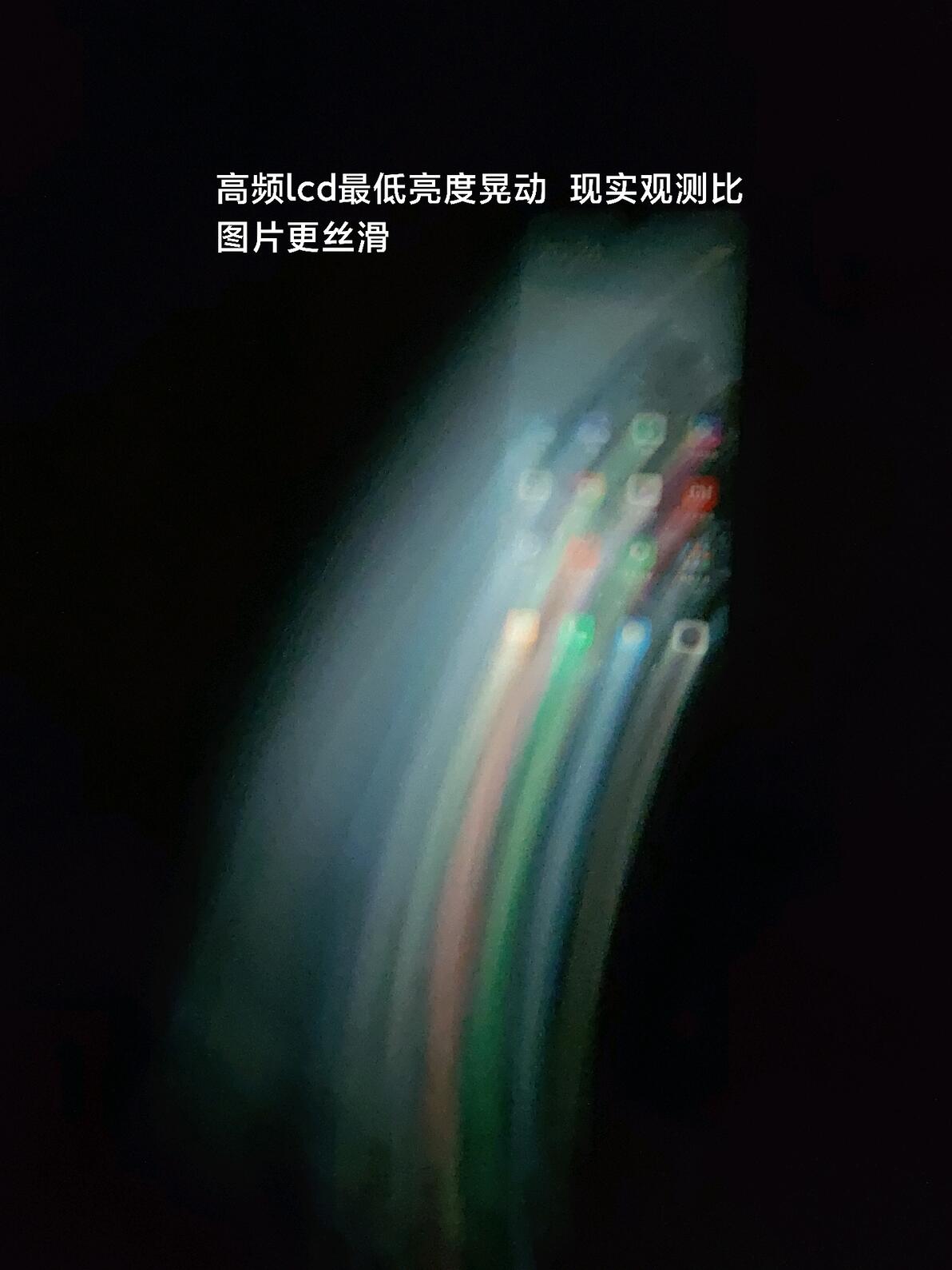 （1）为什么说oled高频pwm是伪高频以及oled频闪真正来源 - 哔哩哔哩